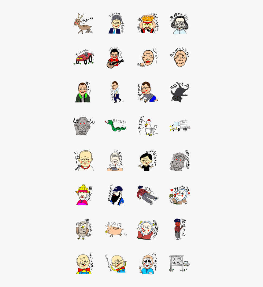 Oota Dialect And Funny People - Brown And Friends Custom Stickers, HD ...