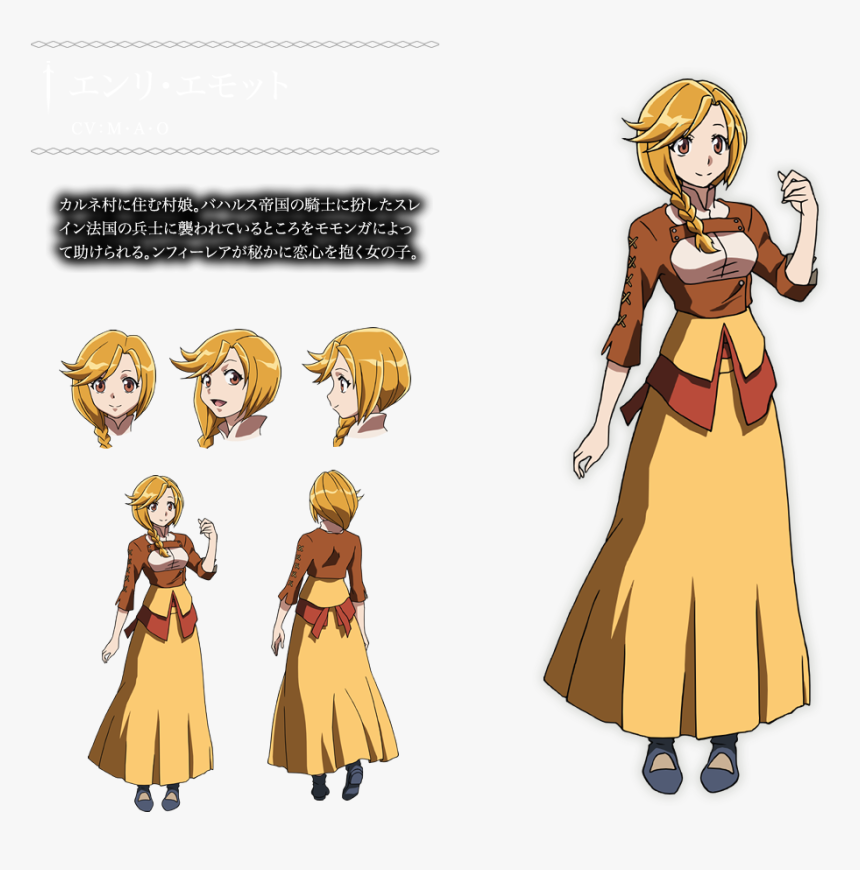 Overlord Enri Emmot, HD Png Download , Transparent Png Image - PNGitem