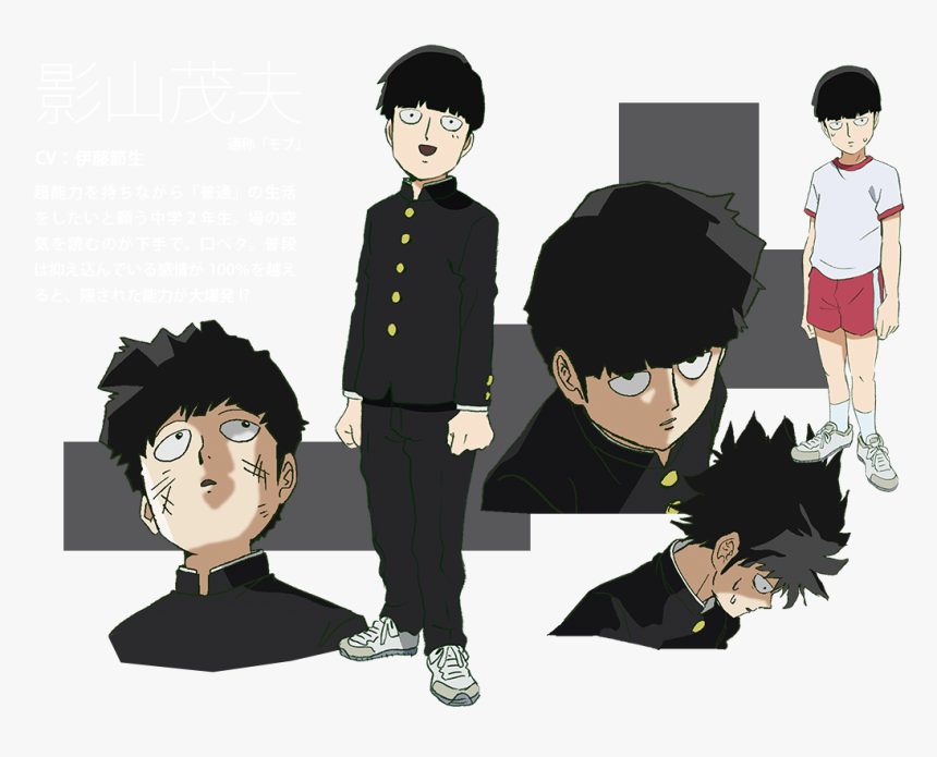 View Samegoogleiqdbsaucenao 001 , - Mob Psycho 100 Concept Art, HD Png ...