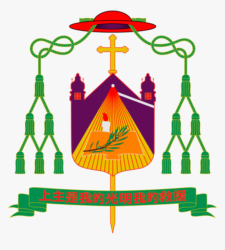 Chen Coat Of Arms, HD Png Download , Transparent Png Image - PNGitem