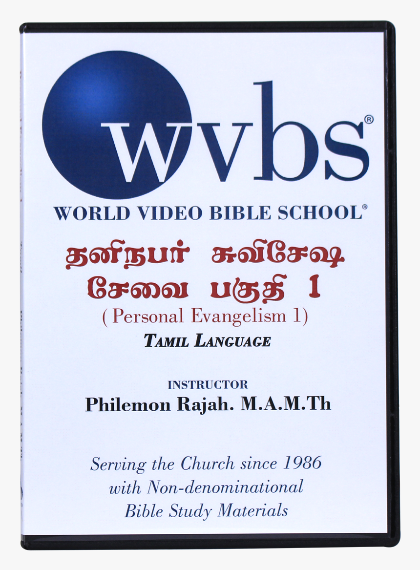 Bswift, HD Png Download , Transparent Png Image - PNGitem