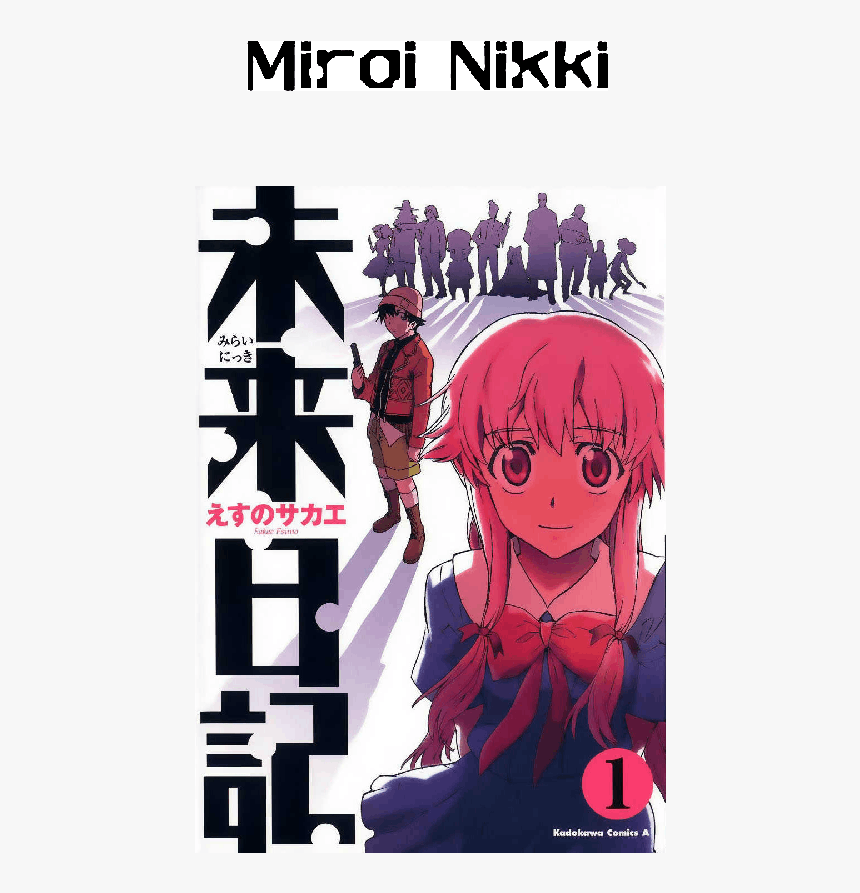 Future Diary, HD Png Download , Transparent Png Image - PNGitem