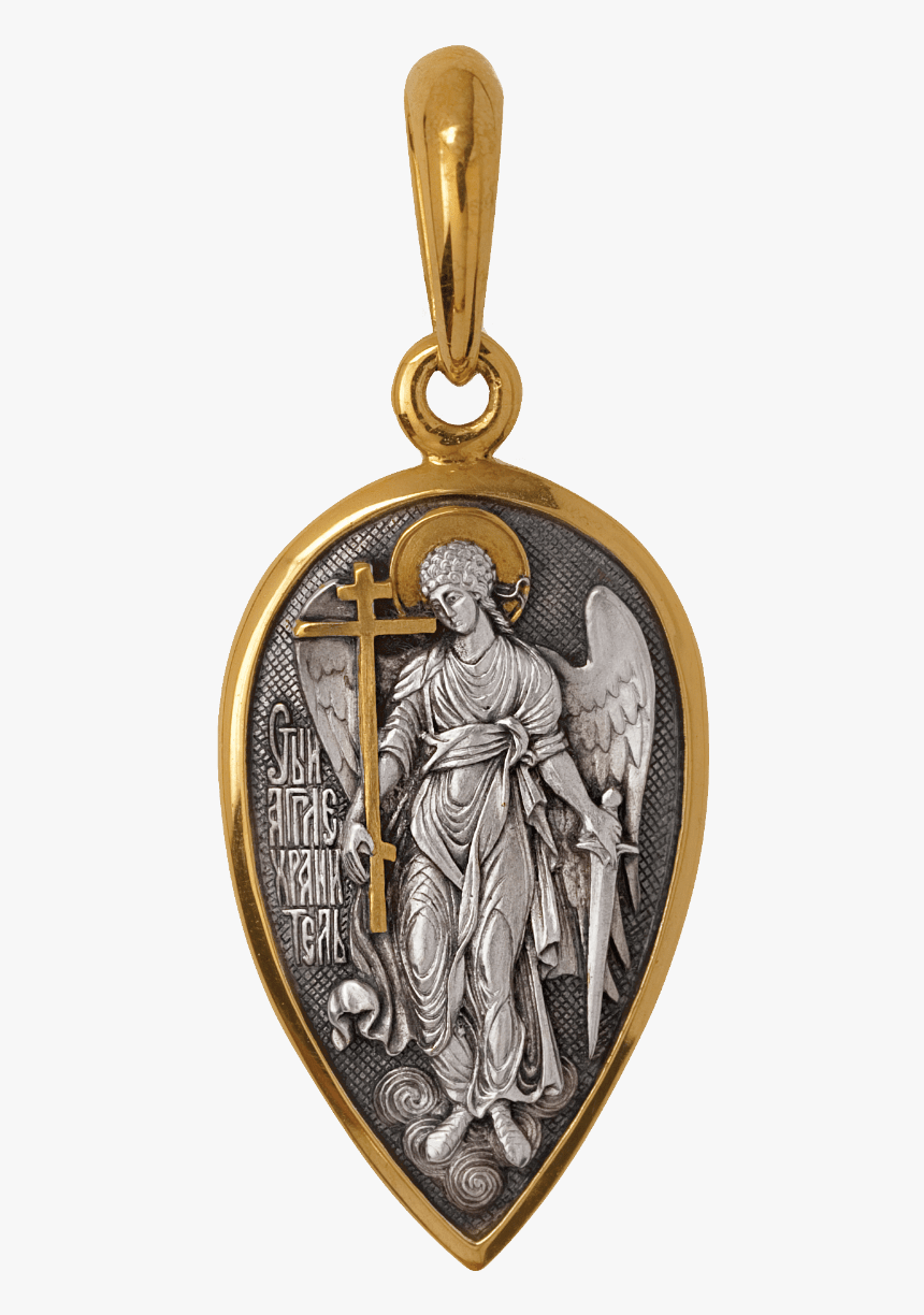 Russian Orthodox Silver Icon Medal Pendant Guardian - Locket, HD Png ...