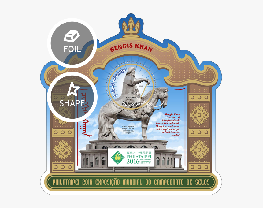 Issue Of Sao Tome And Principe Postage Stamps - Stallion, HD Png ...