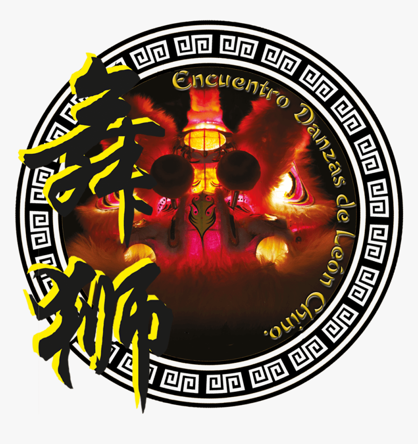 Eros Logo, HD Png Download , Transparent Png Image - PNGitem