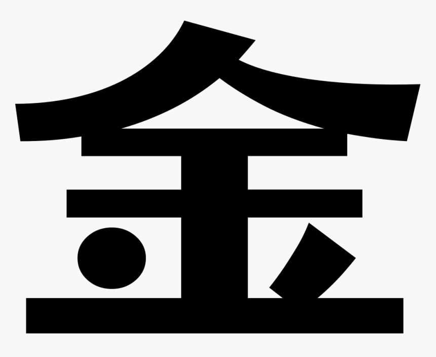 Transparent Gold Underline Png, Png Download , Transparent Png Image ...