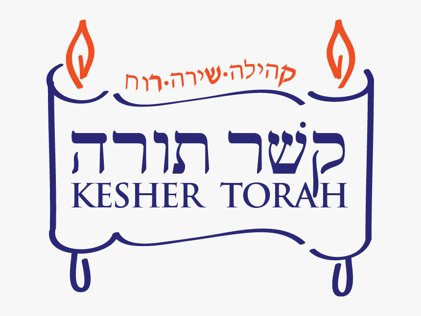 Kosher Food, HD Png Download , Transparent Png Image - PNGitem