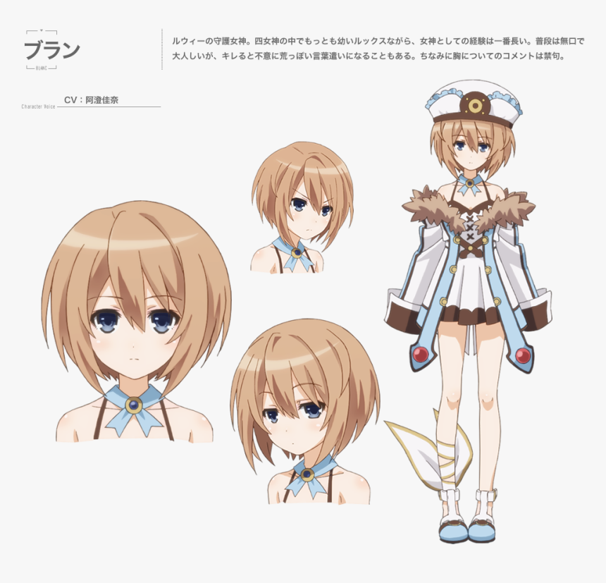 Blanc Hyperdimension Neptunia Anime, HD Png Download , Transparent Png ...