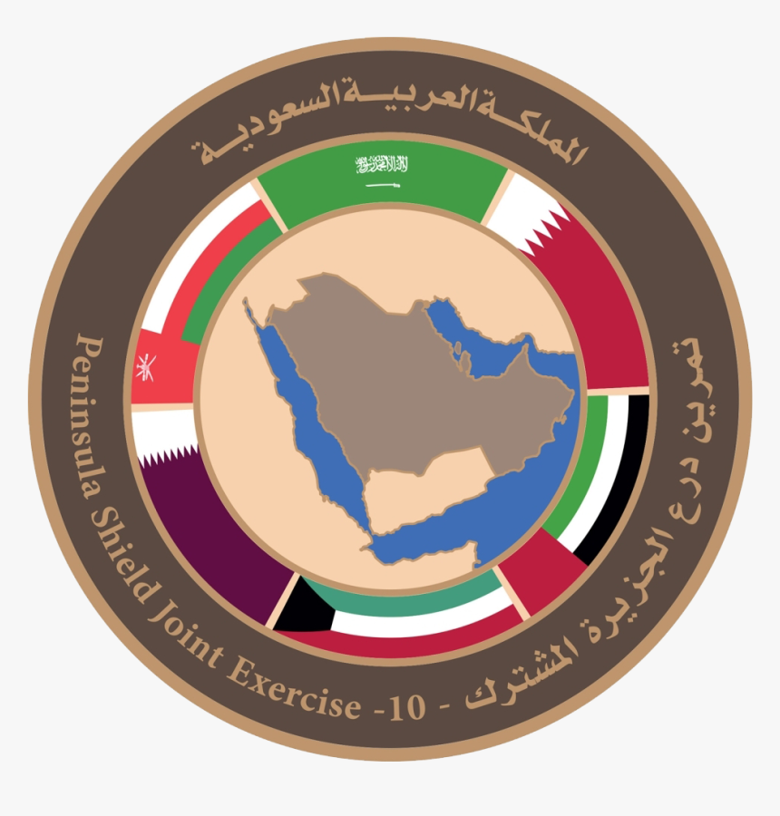 Peninsula Shield Joint Exercise - Deutscher Fussball Bund, HD Png ...