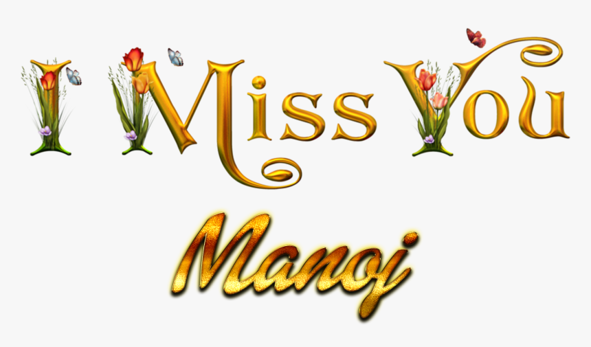 Transparent We Love You Png - Piya Name, Png Download , Transparent Png ...