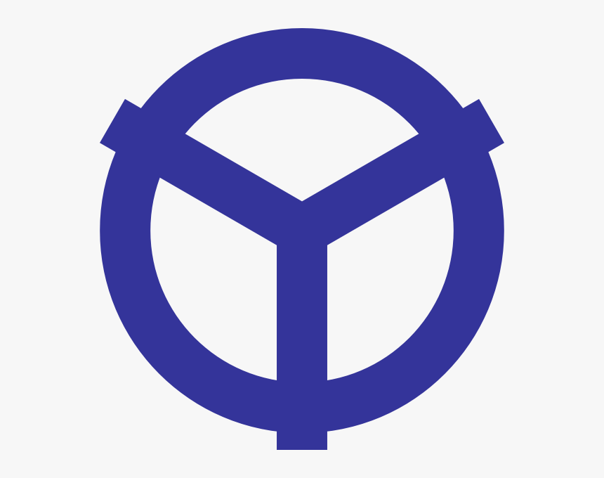 Seal Of Yao Svg Clip Arts - Yao, HD Png Download , Transparent Png ...