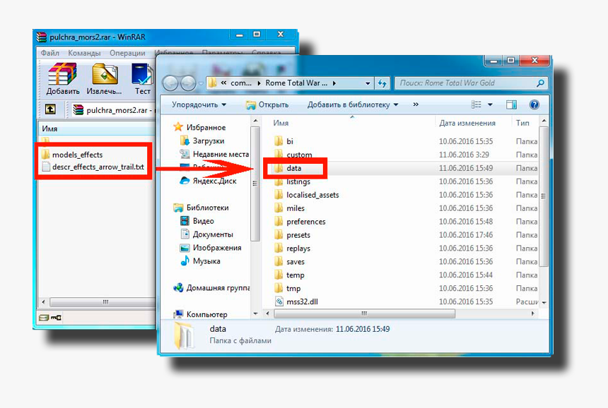 Winrar Icon Png, Transparent Png , Transparent Png Image - PNGitem