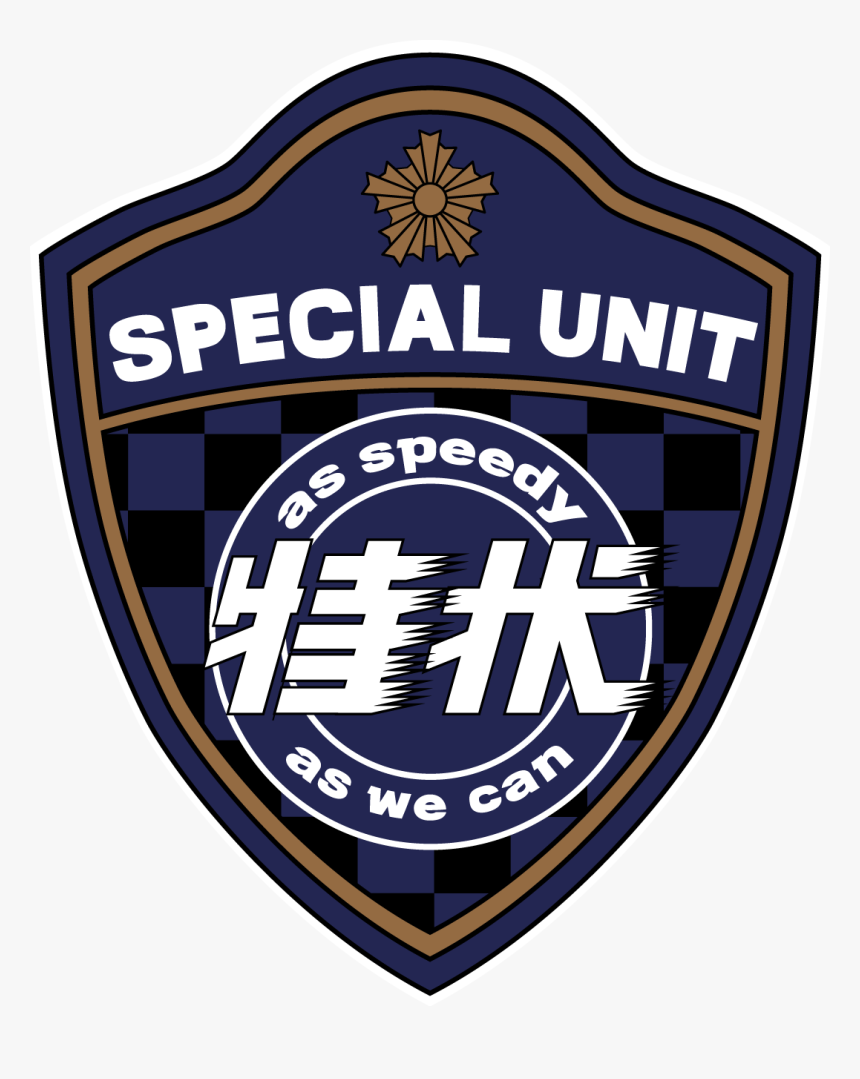 Kamen Rider Drive Special Unit Logo - Kamen Rider Drive Police, HD Png ...