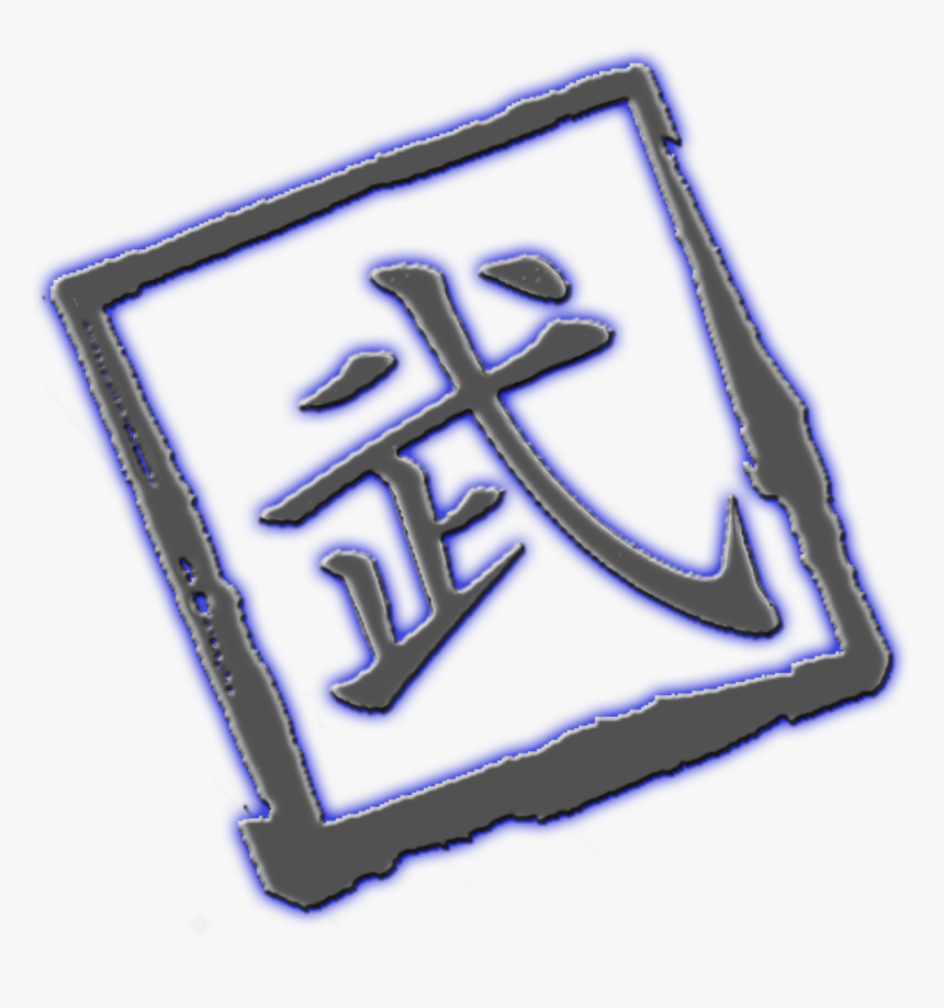 Bo Staff Png, Transparent Png , Transparent Png Image - PNGitem