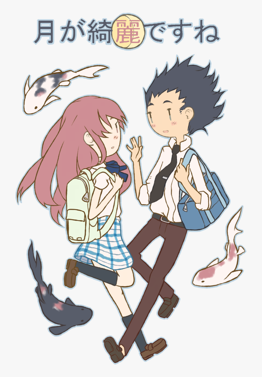 Jumin Han Png , Png Download - Silent Voice Fanart, Transparent Png ...