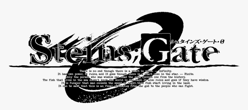 Steins Gate Zero Logo, HD Png Download , Transparent Png Image - PNGitem