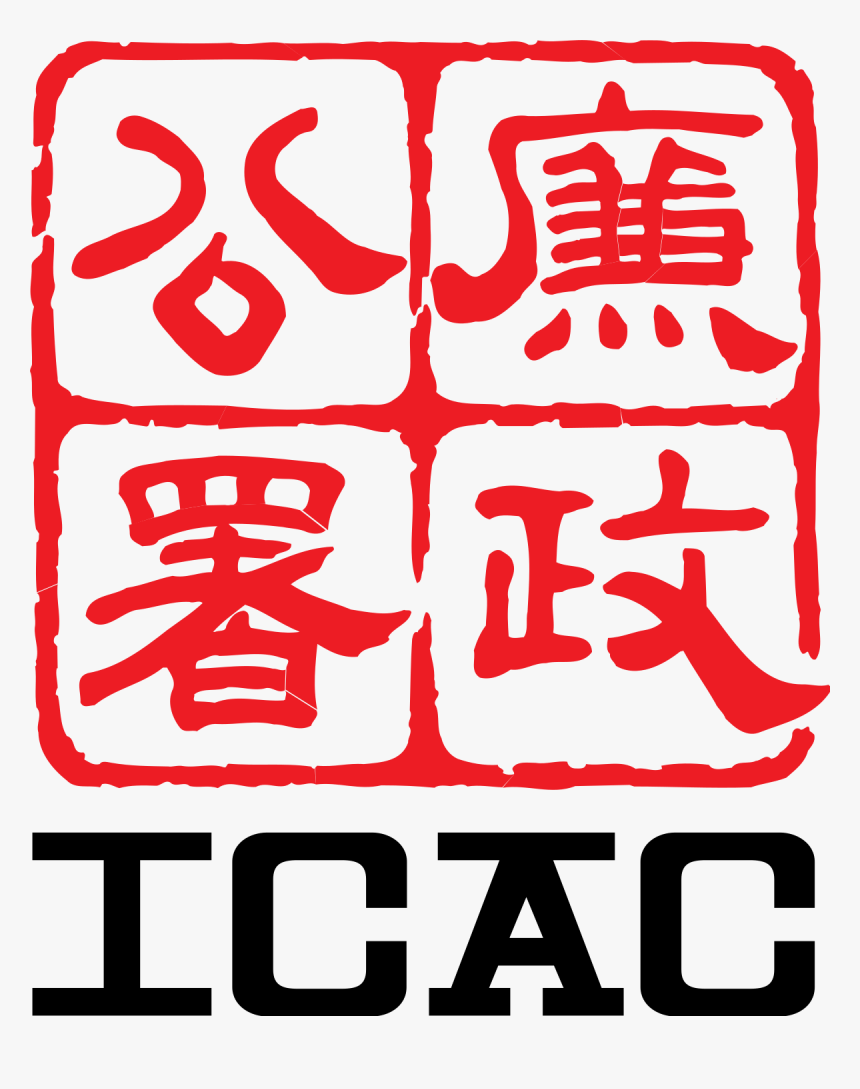 Transparent Corrupt Png - Hong Kong Icac Logo, Png Download ...