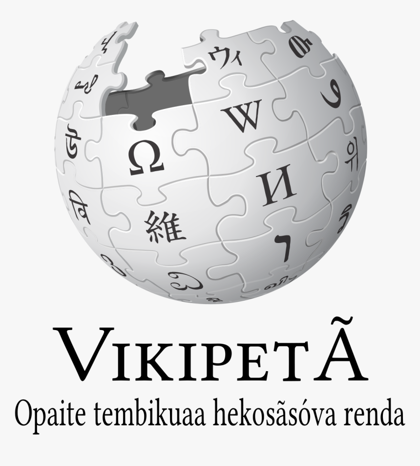 Wikipedia, HD Png Download , Transparent Png Image - PNGitem