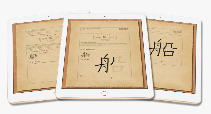 Chinese Writing Png, Transparent Png , Transparent Png Image - PNGitem