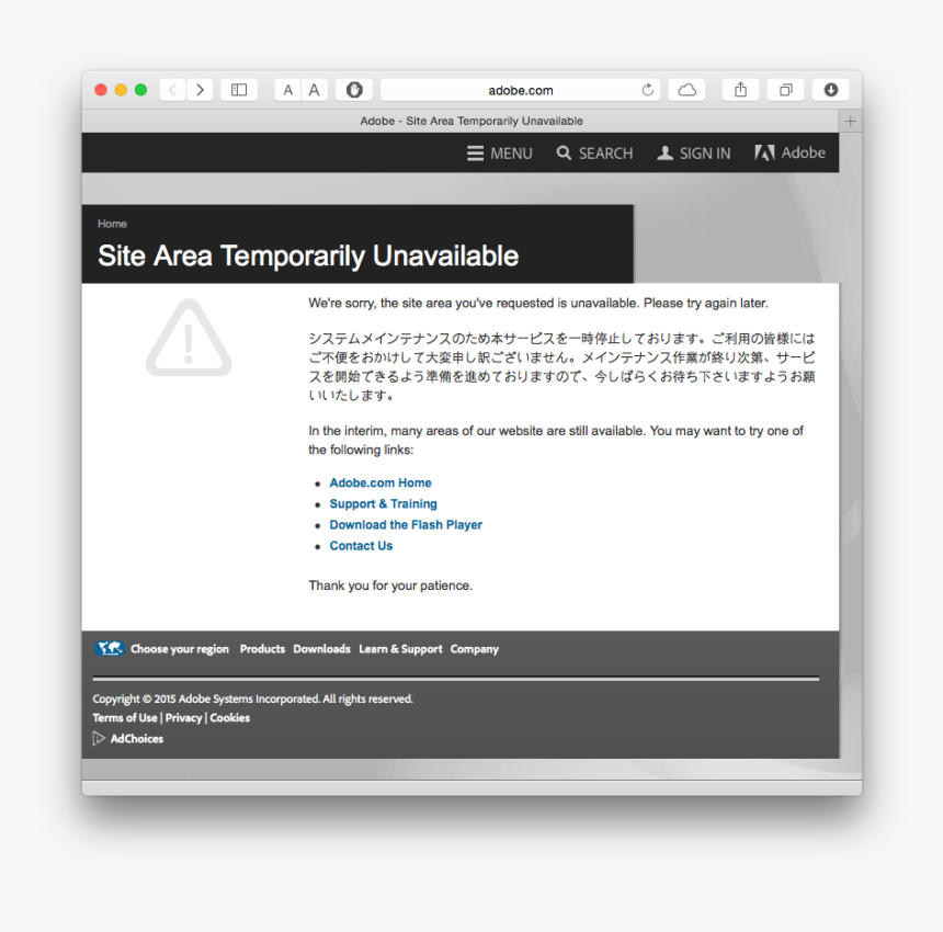 Screenshot, HD Png Download , Transparent Png Image - PNGitem