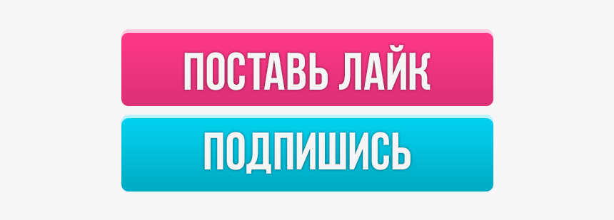 Drive Ru, HD Png Download , Transparent Png Image - PNGitem