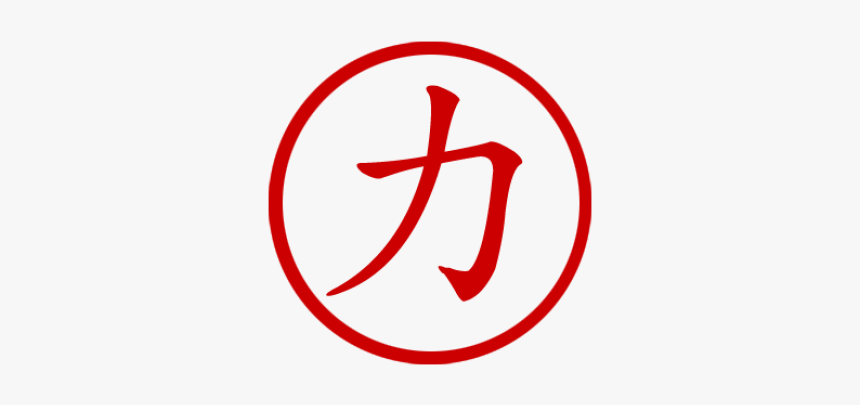 Chinese Strength Symbol