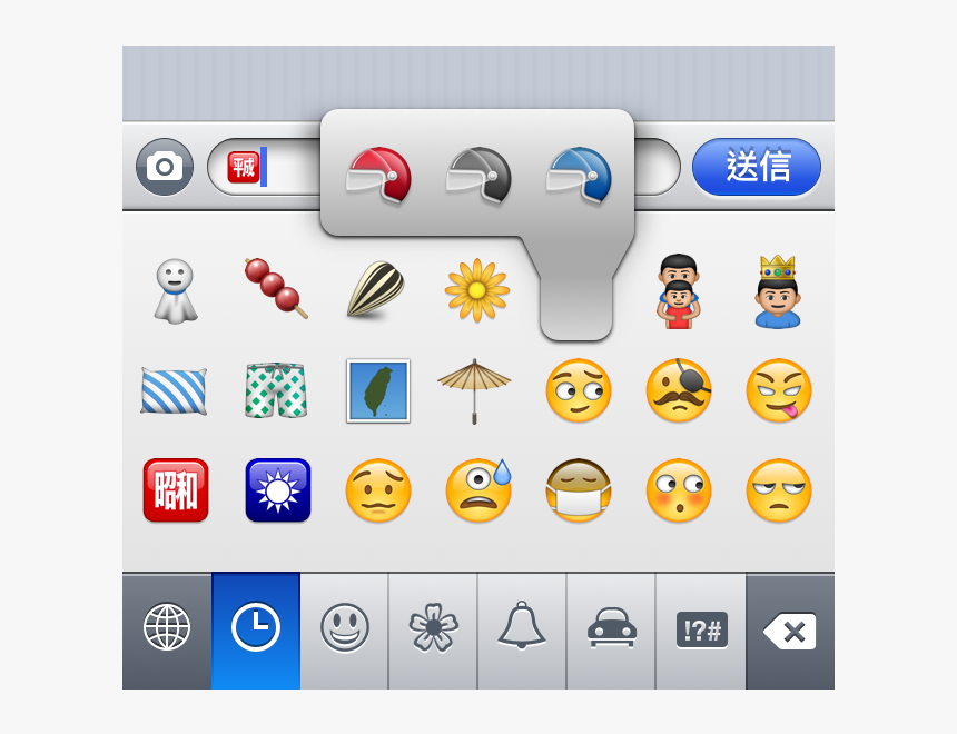 #emoji Keyboard Ui Icon Test Ios6 Emoji - Emoji Iphone, HD Png Download ...