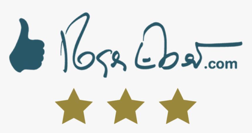 Ebert - Roger Ebert Signature, HD Png Download , Transparent Png Image ...