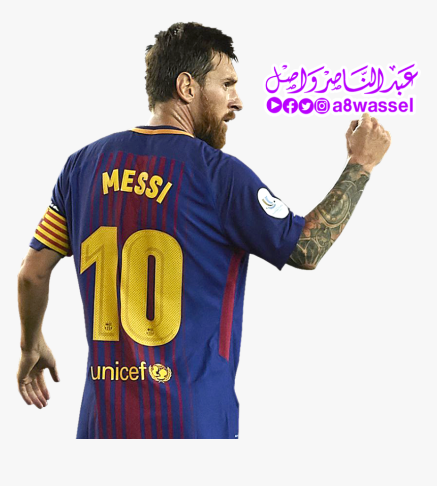 Transparent Evolution Clipart Png - Lionel Messi 2017 Png, Png Download ...