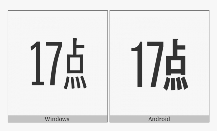 Ideographic Telegraph Symbol For Hour Seventeen On - Parallel, HD Png ...