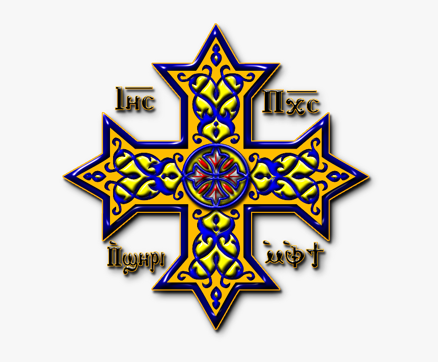 Cross Heraldry Art - Coptic Orthodox Church Cross, HD Png Download ...