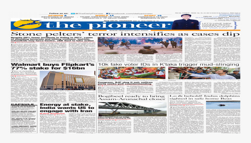 Newspaper, HD Png Download , Transparent Png Image - PNGitem