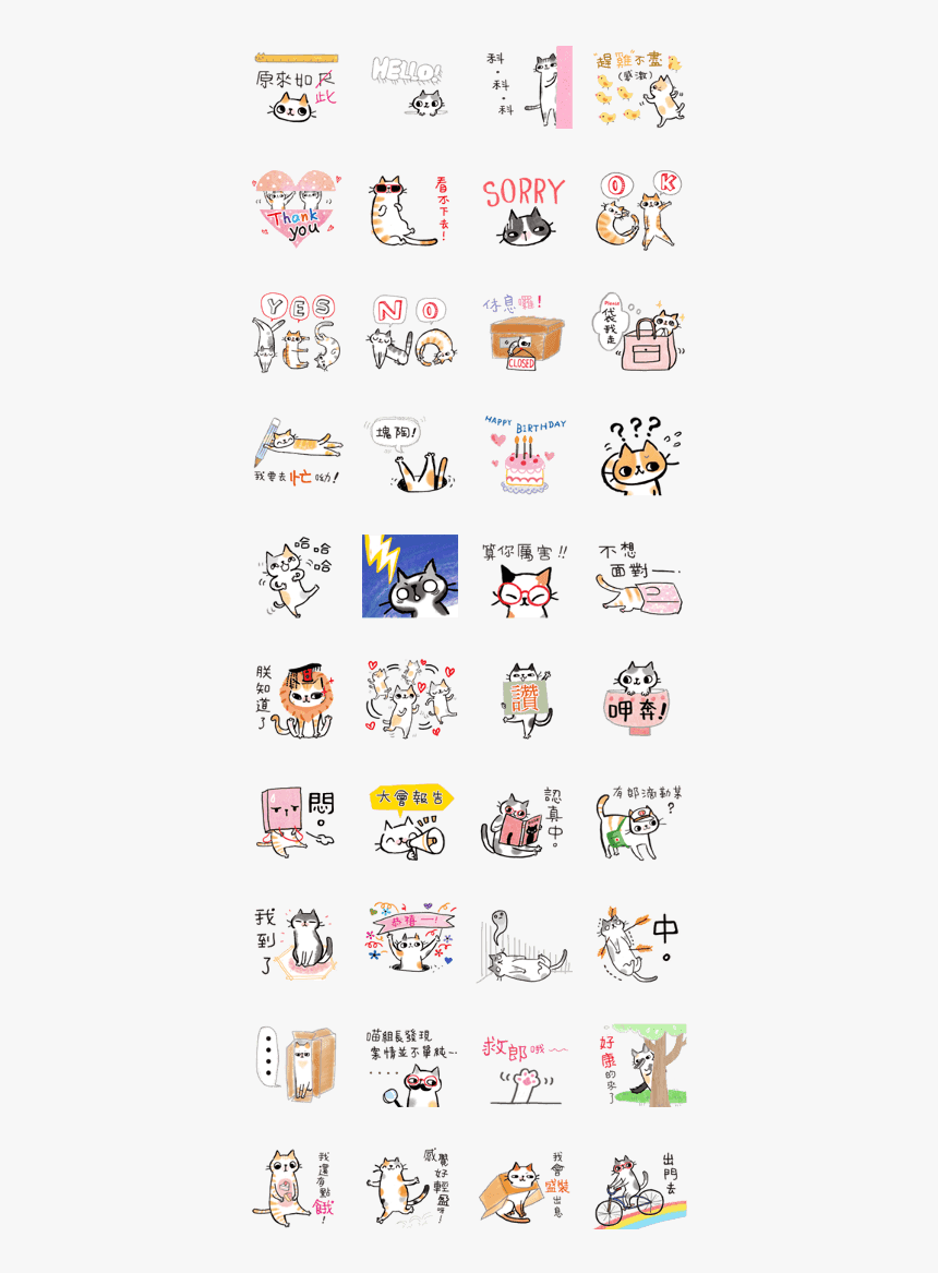 Joy Star O-cat, HD Png Download , Transparent Png Image - PNGitem