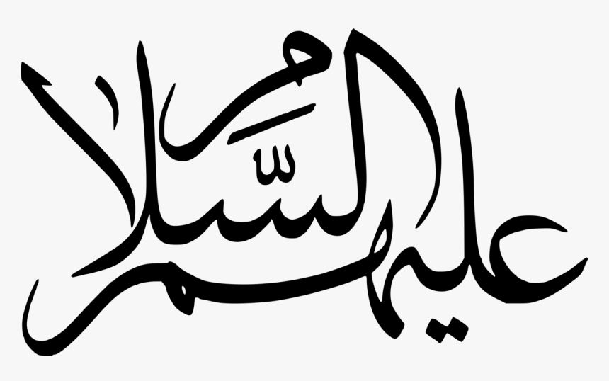 Transparent Greetings Clipart - Salam Png, Png Download , Transparent ...