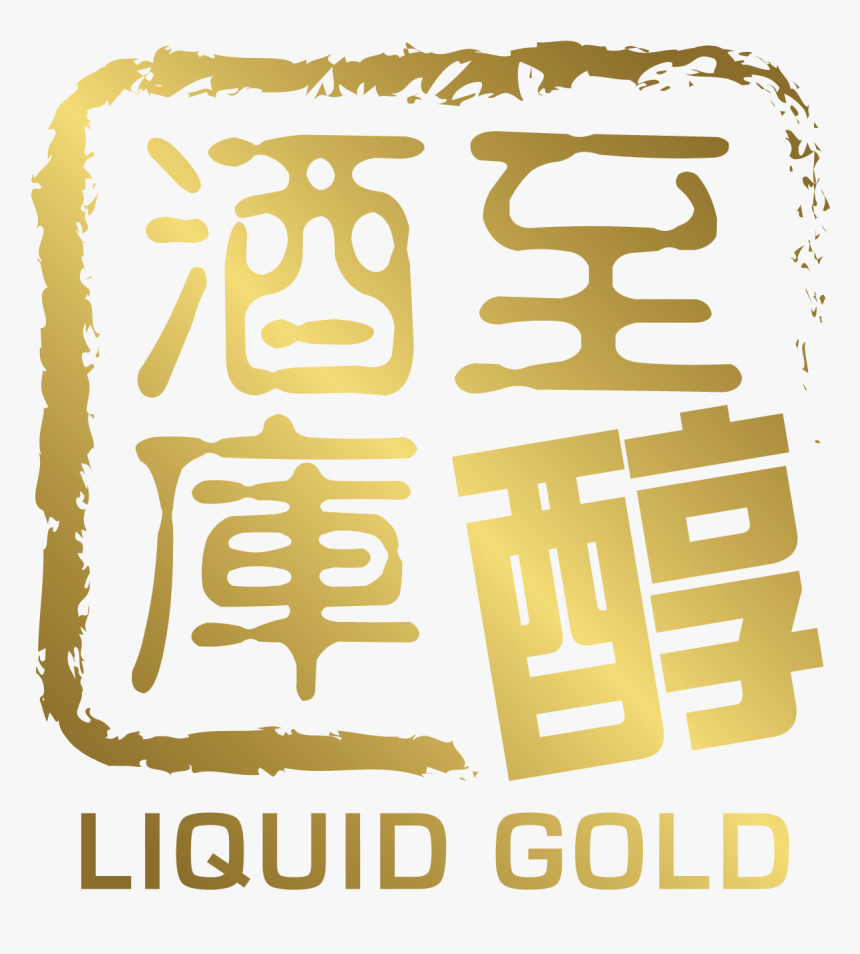 Liquid Gold Hong Kong Logo, HD Png Download , Transparent Png Image ...