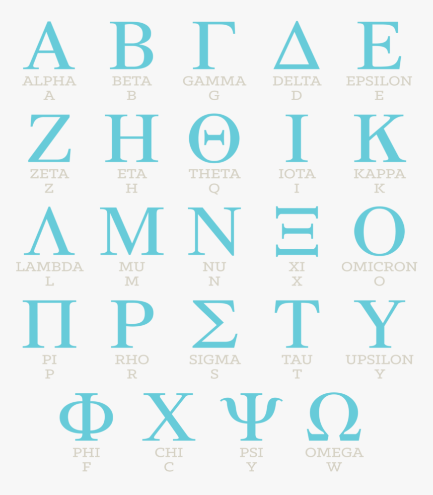 Greek Letter S - Graphic Design, HD Png Download , Transparent Png ...
