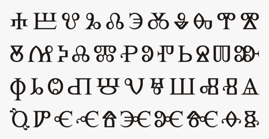 Old American Font Free, HD Png Download , Transparent Png Image - PNGitem