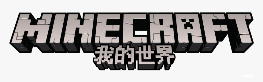 Minecraft, HD Png Download , Transparent Png Image - PNGitem