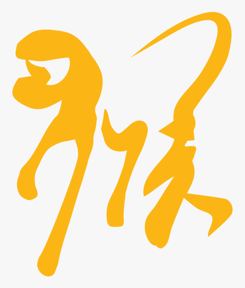 Nsw Calligraphy - Calligraphy, HD Png Download , Transparent Png Image ...