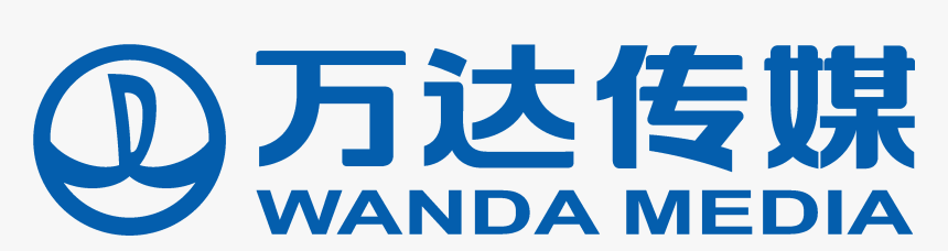 Wanda Media - Wanda Brand, HD Png Download , Transparent Png Image ...