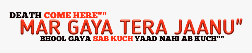 Sad Png Text, Transparent Png , Transparent Png Image - PNGitem