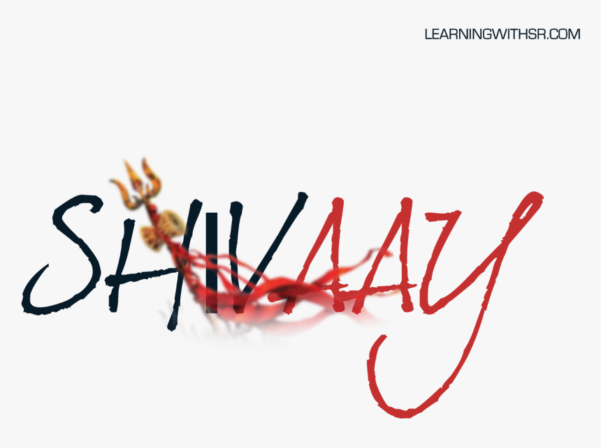 Shivaay Text Png Download For Shivratri - Calligraphy, Transparent Png ...