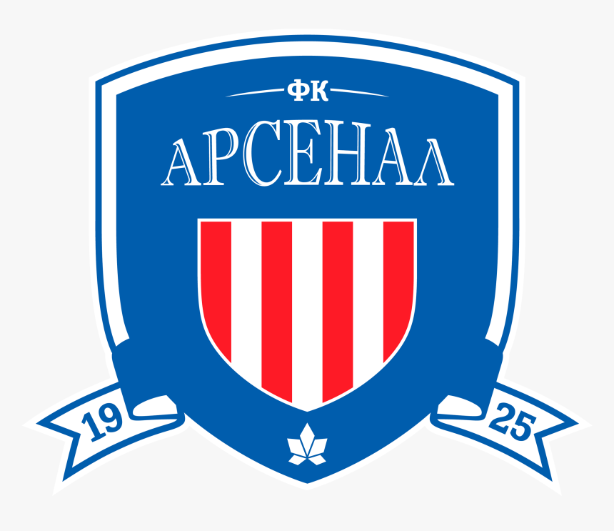Fk Arsenal Kyiv Logo Png - Febri, Transparent Png , Transparent Png ...