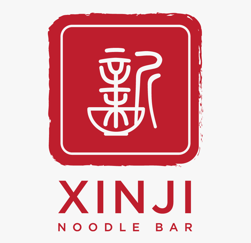 Unique Chinese Logo, HD Png Download , Transparent Png Image - PNGitem