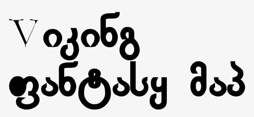 Viking Scroll, HD Png Download , Transparent Png Image - PNGitem