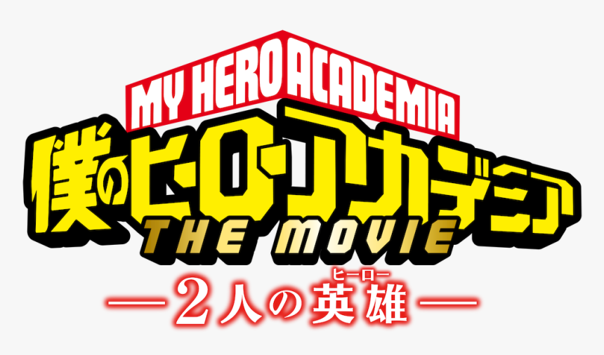 My Hero Academia Title, HD Png Download , Transparent Png Image - PNGitem