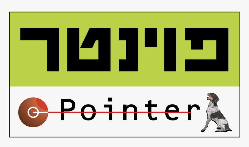 Pointer Logo Png Transparent, Png Download , Transparent Png Image ...