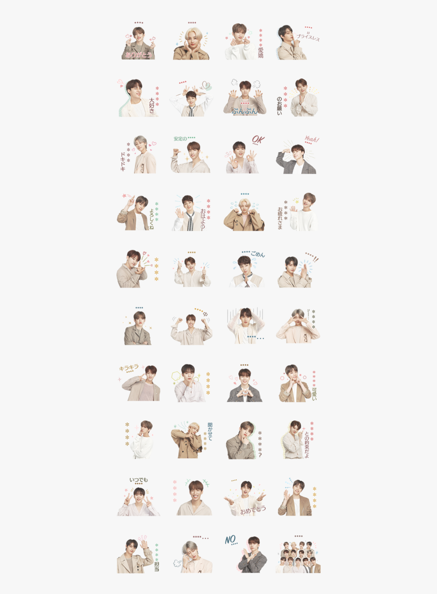 Seventeen Custom Stickers Line Sticker Gif & Png Pack - Seventeen カスタム ...