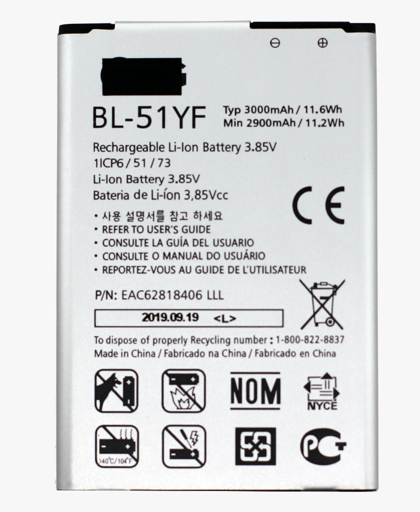 Battery For Use With Lg K600 - Lg G4 F500l Battery, HD Png Download , Transparent Png Image ...
