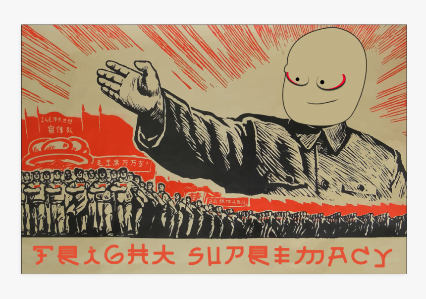 Great Leap Forward Poster